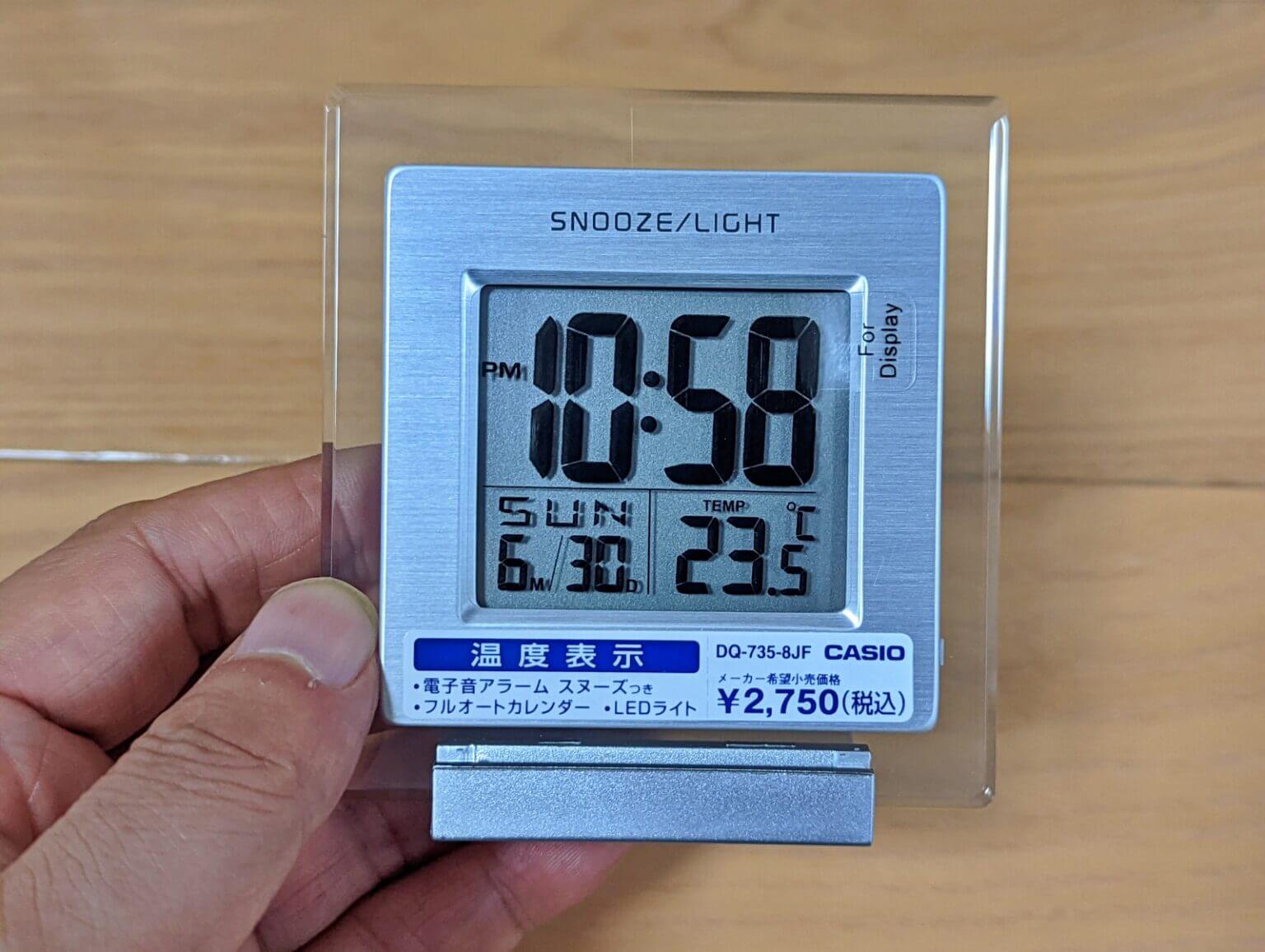 【レビュー】意外と無いコンパクトなデジタル時計、カシオ DQ-735-8JF | ひとぅブログ