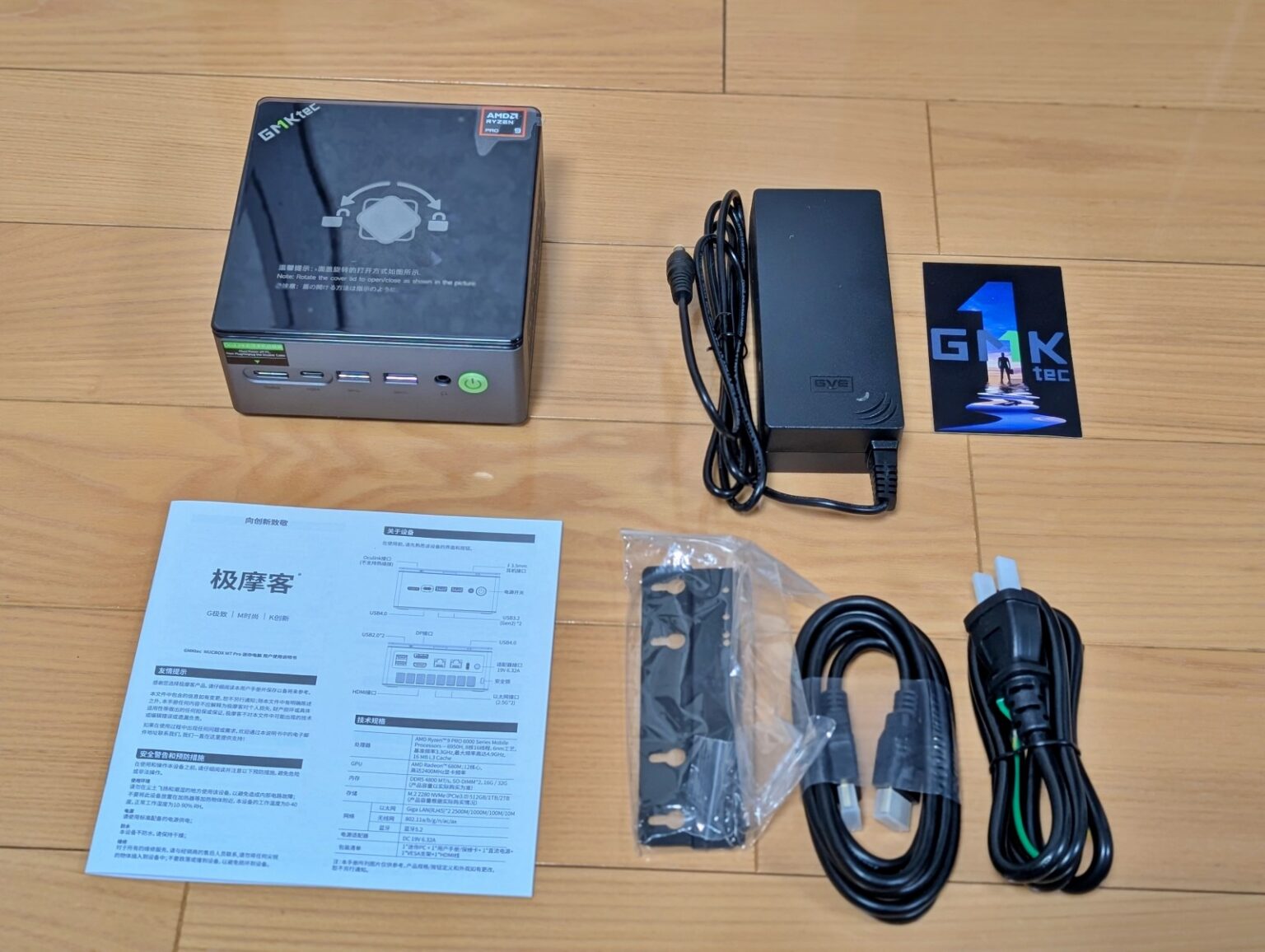 高性能＆コンパクトで6万円台！GMKtec M7 PRO ミニPCの真価に迫る | ひとぅブログ