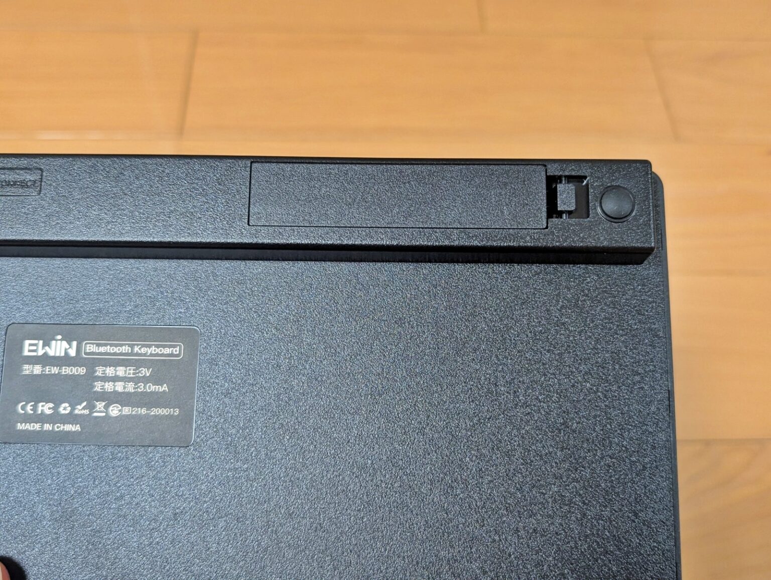 【レビュー】Ewin Bluetoothキーボード EW-B009 3台マルチペアリング対応！軽量コンパクトだけれどキー配列が特殊なので注意！ | ひとぅブログ