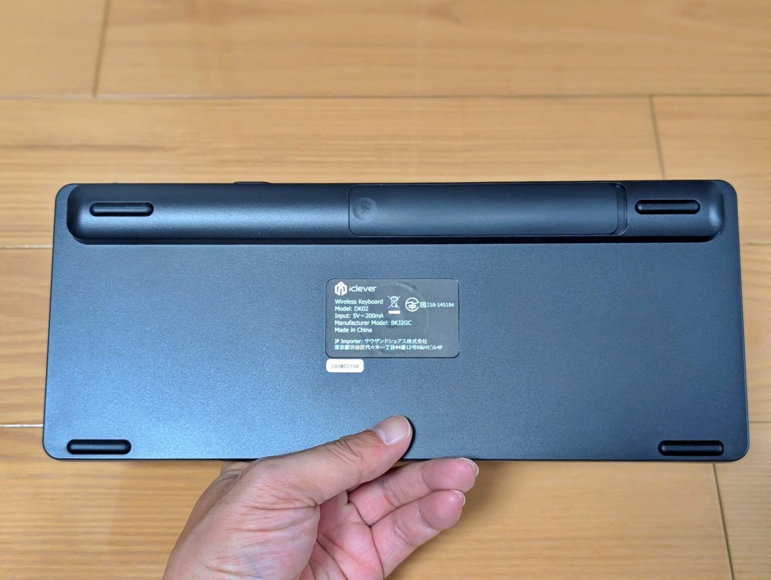 【レビュー】iClever DK02 3WAY接続が超便利！マルチデバイス時代の万能キーボードは、静音性と打ち心地も上々 | ひとぅブログ