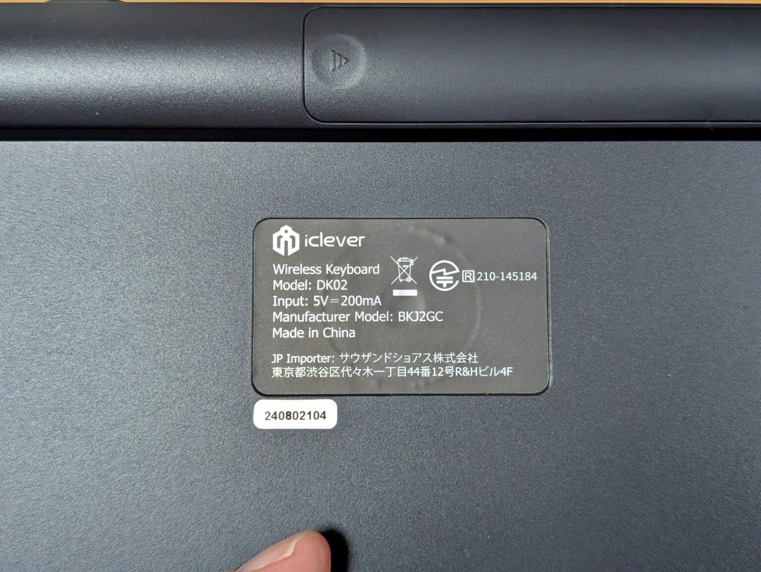 【レビュー】iClever DK02 3WAY接続が超便利！マルチデバイス時代の万能キーボードは、静音性と打ち心地も上々 | ひとぅブログ