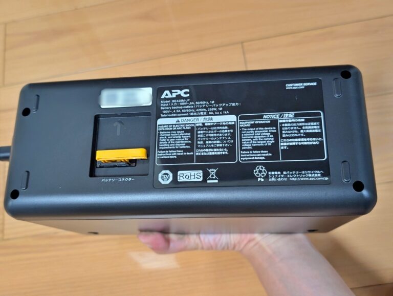【レビュー】APC BE425M-JP 小型・軽量で安心！停電や瞬電からミニPCを守る、初心者にも優しいUPS入門機 | ひとぅブログ